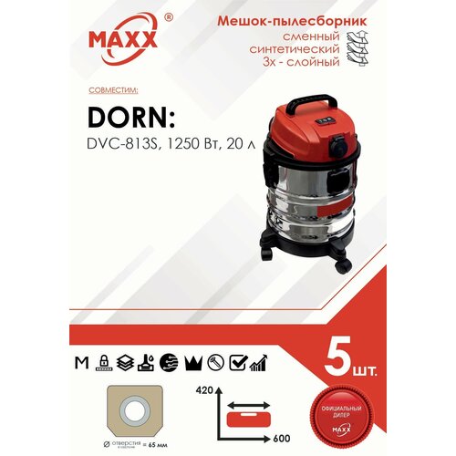 Мешок - пылесборник 5 шт. для пылесоса DORN DVC-813S, 1250 Вт, 20 л (Дорн) DN-813S