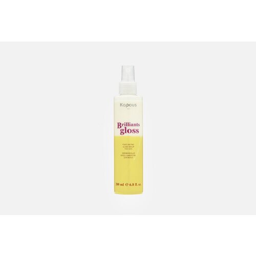 Увлажняющая блеск-сыворотка для волос Brilliants gloss/200 мл