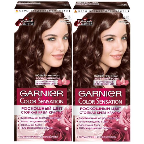 GARNIER Color Sensation стойкая крем-краска для волос, 2 шт., 4.15 благородный рубин, 110 мл