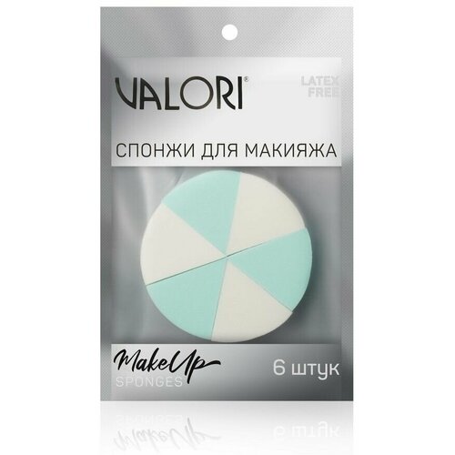 Косметические спонжи для макияжа Valori Make Up Sponge 6шт