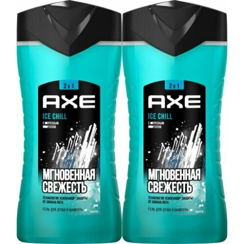 AXE Крем-гель для душа и шампунь Ice Chill, 250 мл, 2 уп