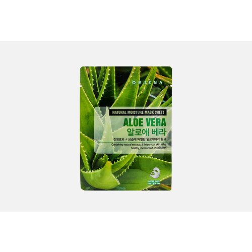 ORJENA Тканевая маска для лица с экстрактом алоэ, Natural Moisture Aloe Vera Mask Sheet 1 шт
