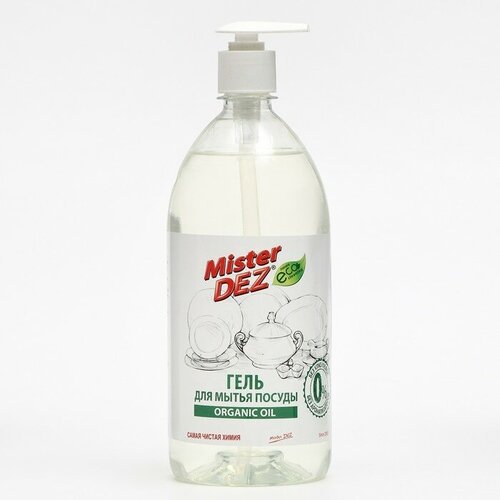 Гель для мытья посуды Mister DEZ "Organic oil", eco cleaning,1 л