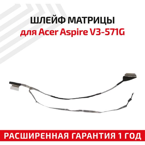 Шлейф матрицы для ноутбука Acer Aspire V3-571G