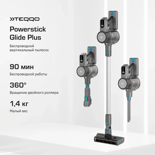 Беспроводной вертикальный пылесос Teqqo Powerstick Glide Plus