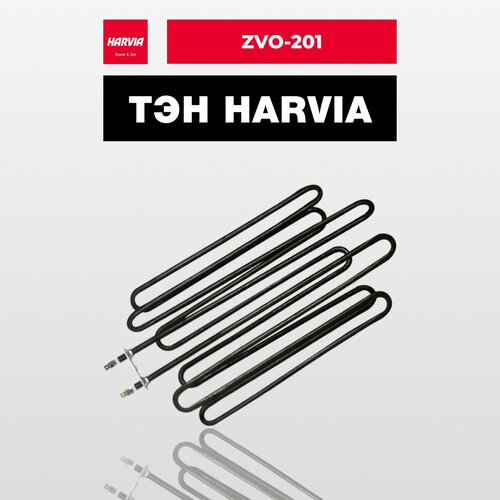 ТЭН Harvia ZVO-201 2300W/230V Globe