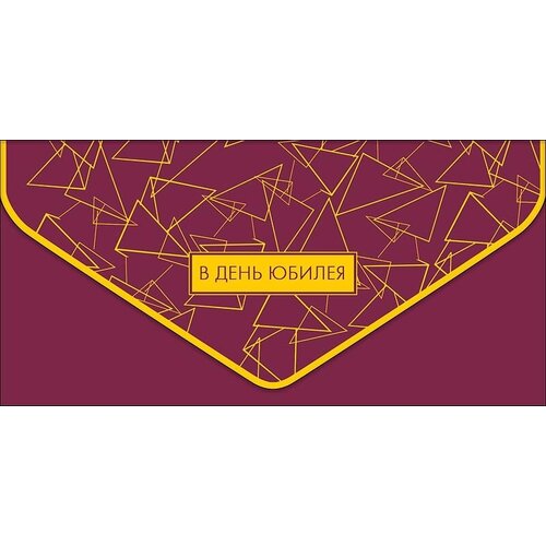 Конверт для денег Арт и Дизайн 0216.509 софт тач