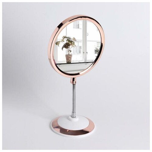 Зеркало на гибкой ножке «Круг», с увеличением, d зеркальной поверхности 15,5 см, цвет медный/белый