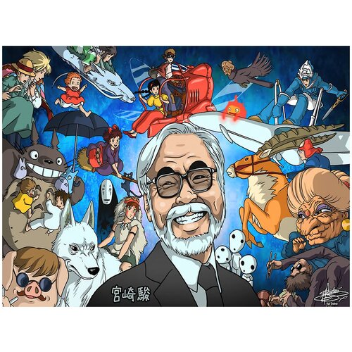 Постер / Плакат / Картина Мир Хаяо Миядзаки 50х70 см в подарочном тубусе