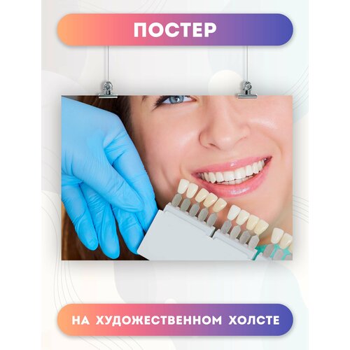 Постер на холсте Стоматология зубной врач (1) 60х80 см