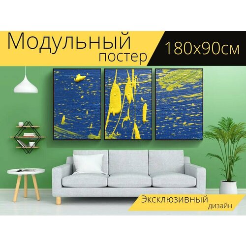 Модульный постер "Картина, изобразительное искусство, произведение искусства" 180 x 90 см. для интерьера