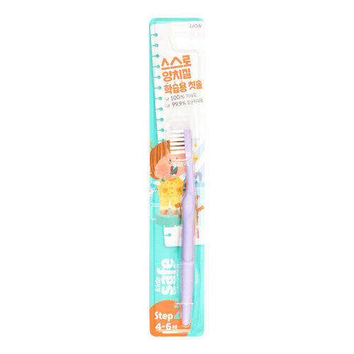 LION Kids safe Toothbrush – Step 2 Детская зубная щётка с ионами серебра №2 "Kids safe" (для детей от 4 до 6 лет) 1шт