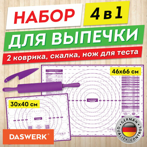 Коврики DASWERK 608429