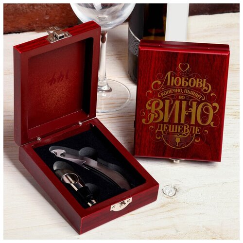 Набор для вина в коробке "Любовь пьянит", 13 х 10 см 4386560