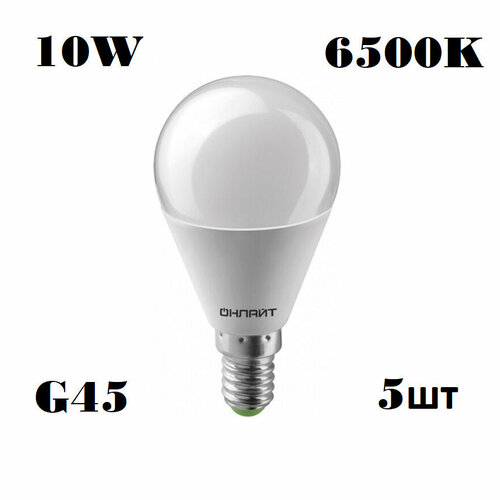 Лампа светодиодная, led диодная лампа 10W 6500K