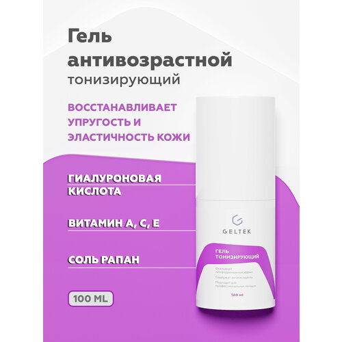 Гельтек Гель тонизирующий, 100 мл