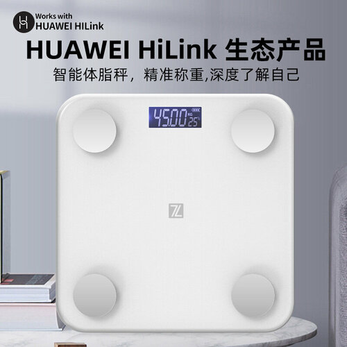 Весы напольные, умные, перезаряжаемые Zengjie (поддержка HUAWEI HiLink) макс. 180кг, цвет белый