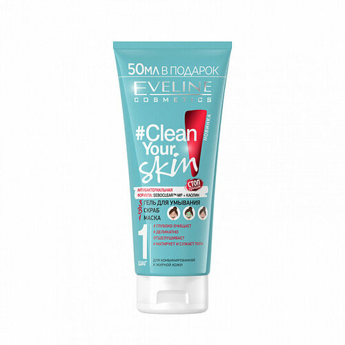 Гель для умывания+Скраб+Маска Eveline Cosmetics Clean Your Skin 3в1 200 мл