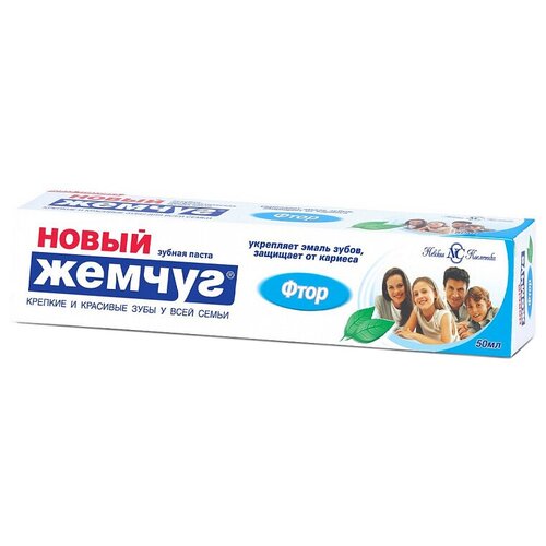 Зубная паста Новый Жемчуг Фтор, 50 г