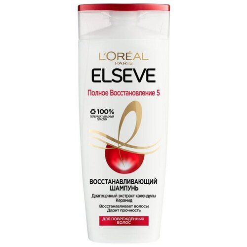 L'Oreal Paris шампунь Elseve Полное восстановление 5 Восстанавливающий Драгоценный экстракт календулы + Керамид для поврежденных волос, 250 мл