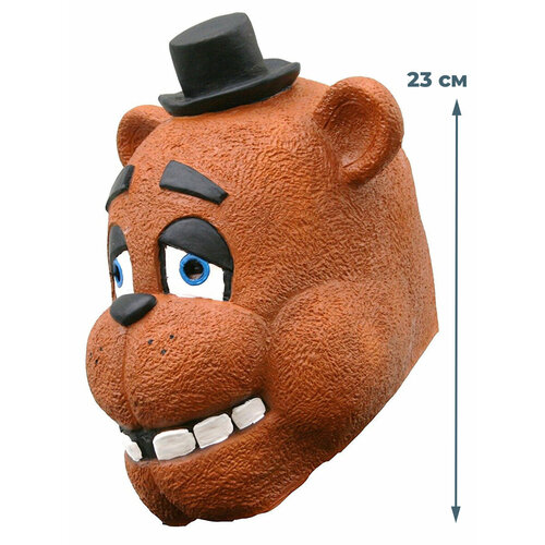 Карнавальная маска аниматроник фнаф медведь Фредди латекс 26х23 см