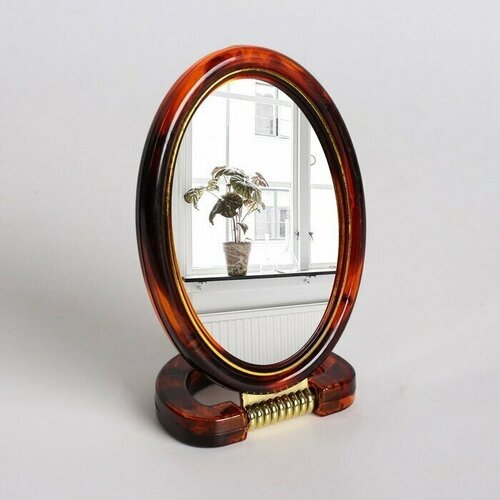 Зеркало складное-подвесное, двустороннее, с увеличением, зеркальная поверхность 6 9 см, цвет янтарный