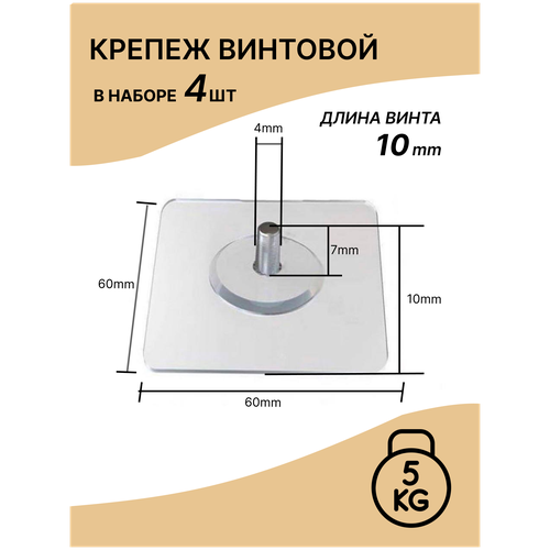 Полкодержатель , держатель для полок , крепеж