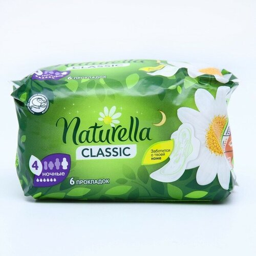 Прокладки Naturella Classic Night с крылышками 6 шт