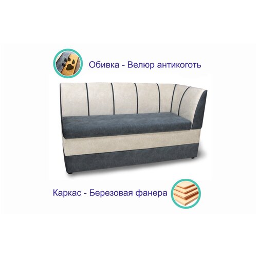 Кухонный диван Форум-8 (110см правый) Серый