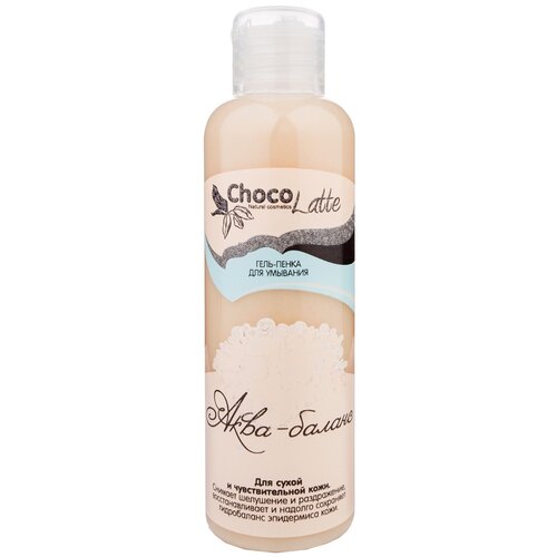 ChocoLatte гель-пенка для умывания Аква-Баланс для сухой и чувствительной кожи, 100 мл, 150 г