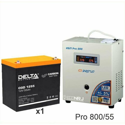 Энергия PRO-800 + Аккумуляторная батарея Delta CGD 1255