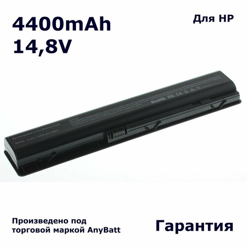 Аккумулятор AnyBatt 4400mAh, для HSTNN-UB33