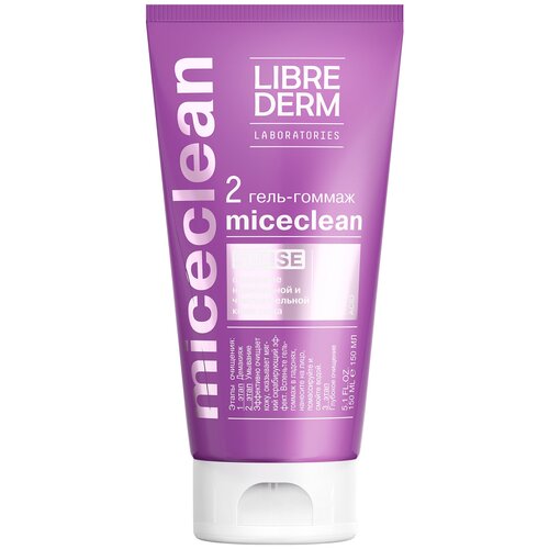 LIBREDERM MICECLEAN SENSE/ мицеклин гель-гоммаж для нормальной и чувствительной кожи лица 150 мл
