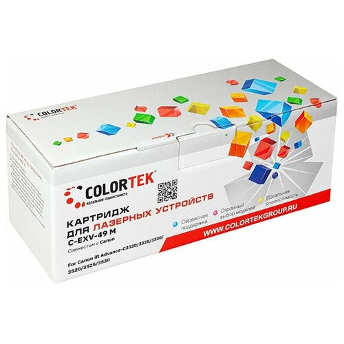 Картридж Colortek CT-CEXV49M пурпурный для принтеров Canon
