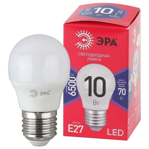 Лампа светодиодная ECO LED P45-10W-865-E27 R (диод шар 10Вт холодн. E27) (10/100/3600) ЭРА Б0045355 (6шт. в упак.)