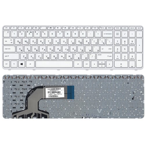 Клавиатура для ноутбука HP Pavilion 15-n269sr белая с рамкой