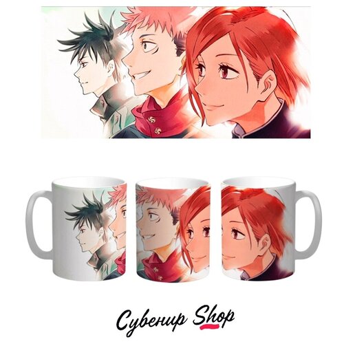 Кружка СувенирShop Аниме "Магическая битва / Jujutsu Kaisen" 330 мл