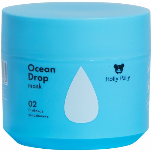 Holly Polly Ocean Drop Маска для волос увлажняющая, 300 мл