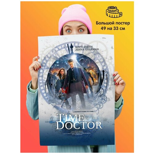 Постер плакат Doctor Who Доктор Кто