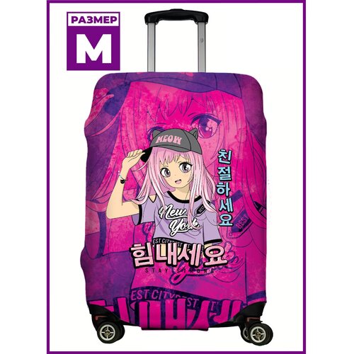 Чехол для чемодана LeJoy, размер M, фиолетовый, розовый