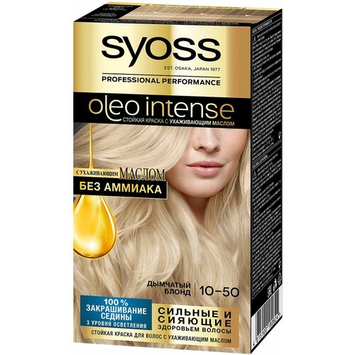 Краска для волос Syoss Oleo Intense Дымчатый блонд тон 10-50