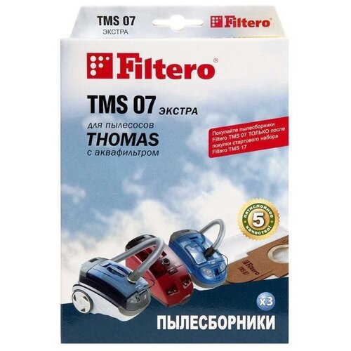 Мешки для пылесосов Thomas, Filtero TMS 07 экстра (3 штуки) (PN: TMS 07).