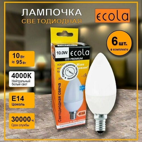Лампочка светодиодная Свеча 10W, цоколь Е14, 4200k, Ecola Premium, 6 штук