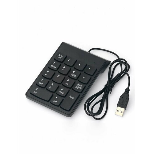 Блок клавиатуры Numpad USB