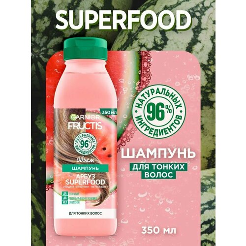 Garnier Fructis, Шампунь для волос Superfood Арбуз объем для тонких волос, 350 мл