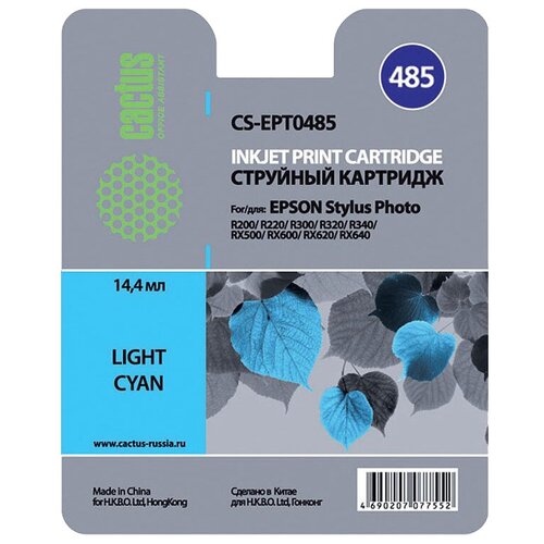 Картридж cactus CS-EPT0485, 430 стр, светло-голубой
