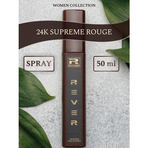 L650/Rever Parfum/PREMIUM Collection for women/24K SUPREME ROUGE/50 мл