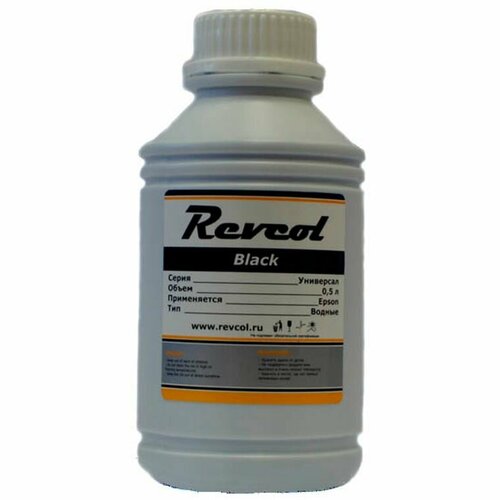 Чернила Revcol для Epson, Black, Dye, 500 мл.