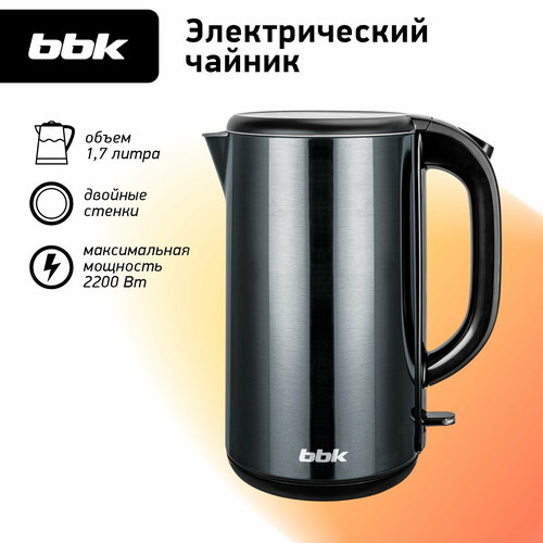 Чайник электрический с двойными стенками BBK EK1818 графит, объем 1.7 л, мощность 1850-2200Вт