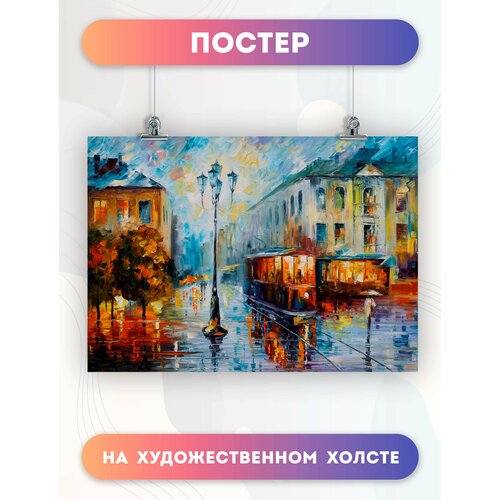 Постер на стену репродукция картины трамвай дождливый день Леонид Афремов (32) 50х70 см